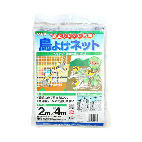 [商品説明]透明なので目立ちにくいですベランダや菜園の鳥よけに使用するネット網目の目合いは約16mm角目です長さ方向の上・中・下段にPEロープ入りです●目合い：約16mm角目●色：透明●サイズ：2×4m●ポリエチレン