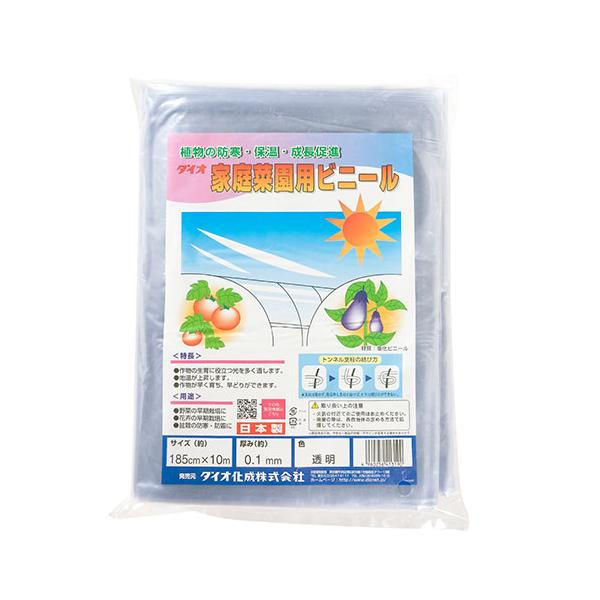 [商品説明]保温性に優れた厚さ0.1mmの農業用のビニールになります植物の防寒・保温・成長促進地温上昇を促し、寒さの厳しい季節に作物の成長促進に効果的です●サイズ：1.85×10m●色：透明●厚み：約0.1mm●塩化ビニール火気の側では使用...