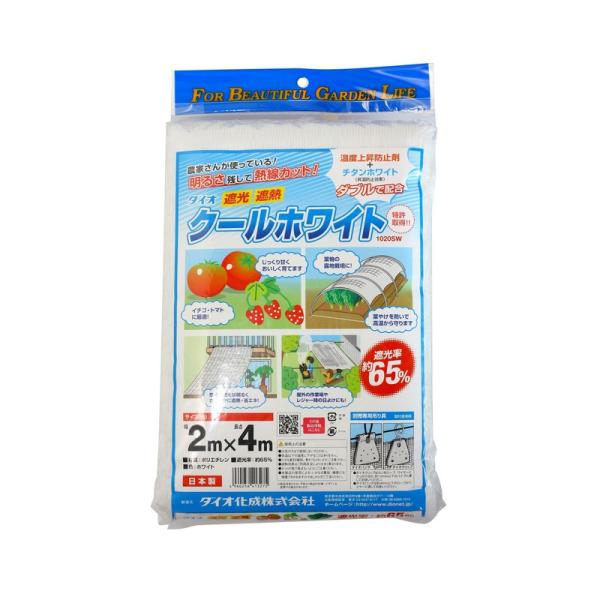 商品情報説明 特許取得、温度上昇防止剤入り遮光ネットです。用途 遮光・遮熱ネット。機能 温度上昇防止剤入りでネット自体の温度上昇に加え、熱線カットによりトマトやいイチゴなどの積算温度で熟成が進む実物の糖度アップに効果的です。形状の安定が良く...