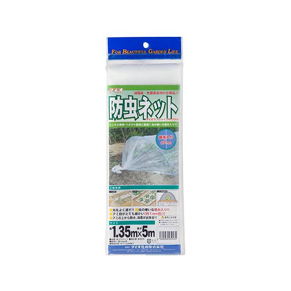 [商品説明]種類・規格が豊富なダイオサンシャインシリーズで、減農薬・無農薬栽培を応援しますトンネル、ハウスのサイド張り・天窓・ベタ掛け銀糸入りなので、害虫忌避効果があります耐久性があり経済的ですオオタバコガ・コナガなどの防除に適しています●...