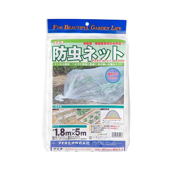 [商品説明]種類・規格が豊富なダイオサンシャインシリーズで、減農薬・無農薬栽培を応援しますトンネル、ハウスのサイド張り・天窓・ベタ掛け銀糸入りなので、害虫忌避効果があります耐久性があり経済的ですオオタバコガ・コナガなどの防除に適しています●...