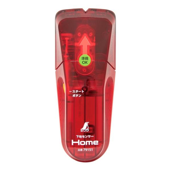 商品情報説明 使いやすいシンプル設計です。用途 壁裏の見えない間柱を探知。機能 壁裏の金属・木材・プラスチックを探知、点滅と電子音でお知らせします。スポットライトで印を付ける位置を示します。壁材がベニヤや石膏ボードの時に木材と金属を探知可能...