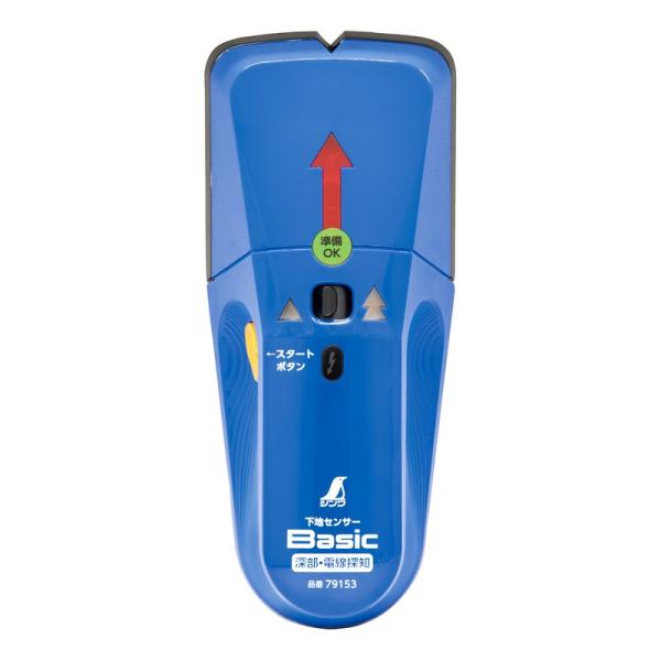 商品情報説明 深部モード＋電線警告機能付です。用途 壁裏の見えない間柱を探知。機能 壁裏の金属・木材・プラスチックを探知、点滅と電子音でお知らせします。スポットライトで印を付ける位置を示します。壁材がベニヤや石膏ボードの時に木材と金属を探知...