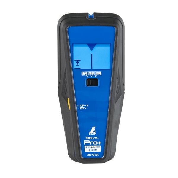 商品情報説明 液晶表示で下地の間柱がさらにわかりやすくなりました。用途 壁裏の見えない間柱を探知。機能 グリップ部は握りやすく滑りにくくなっており、矢印型ライト、液晶表示、ブザー音で壁裏の見えない間柱をお知らせします。電線警告マークで見えな...