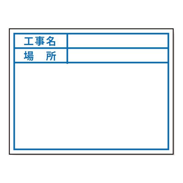 商品情報説明 ビューボードホワイト、D-2W用の交換用プレートです。用途 伸縮式差し替えボードNo.2対応プレート。機能 ビューボードホワイトD-2W用の交換用プレート、標準・日付なしタイプです。マグネット取付可能です。仕様 ●標準・日付な...