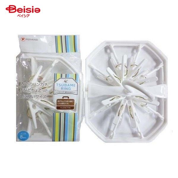 ポニー化成 ツバメリング折りたたみタイプ／ホワイト×4個