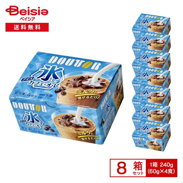 [アイス] アイスライン ドトール氷deアイス カフェオレ 240g×8箱