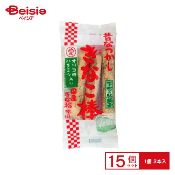 宇佐見製菓 宇佐見きなこ棒 3本×15個
