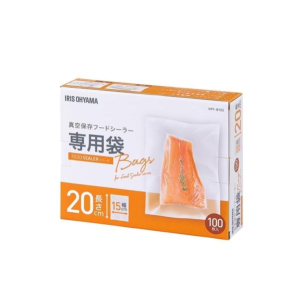 真空保存フードシーラーの専用袋です。酸化をおさえて鮮度をキープします。密封パックでニオイ移りの心配もありません。ロールタイプよりも工程が少なく（食材を入れて片方シールするのみ）手間がかかりません。湯せん、電子レンジ、低温調理にも使用できます...
