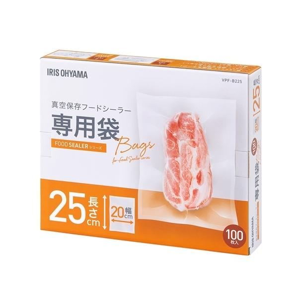 真空保存フードシーラーの専用袋です。酸化をおさえて鮮度をキープします。密封パックでニオイ移りの心配もありません。ロールタイプよりも工程が少なく（食材を入れて片方シールするのみ）手間がかかりません。湯せん、電子レンジ、低温調理にも使用できます...
