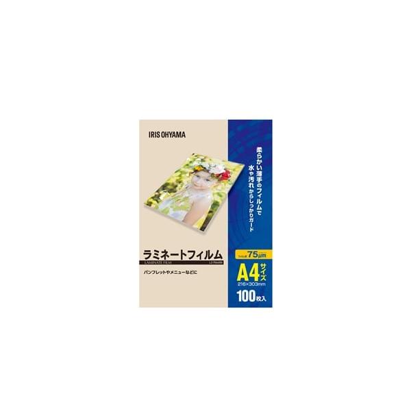 アイリスオーヤマ ラミネートフィルム A4 75μ LZ-75A4100 |