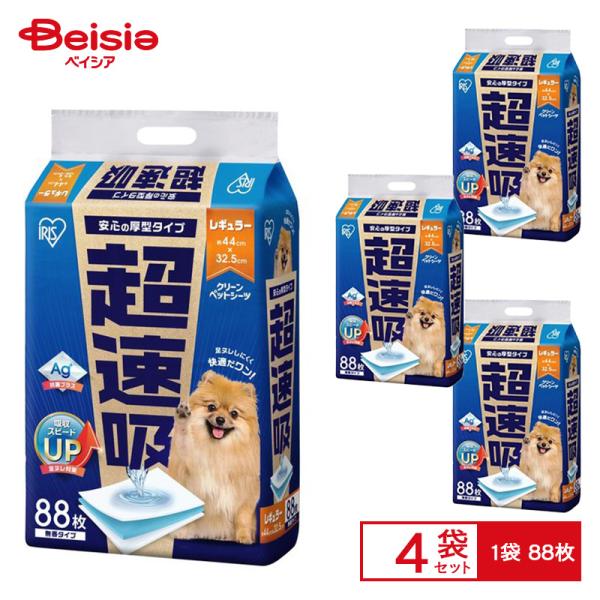 アイリスオーヤマ 超速吸ペットシーツ レギュラー88枚 CSPS-88　【 爆買 】