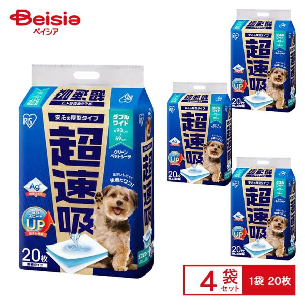 アイリスオーヤマ 超速吸ペットシーツ ダブルワイド20枚 CSPS-20DW
