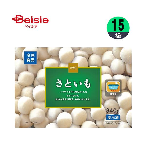 冷凍野菜 富士通商 ベイシア さといも 340g×15個 さといも おかず まとめ買い 業務用 冷凍　【 爆買 】