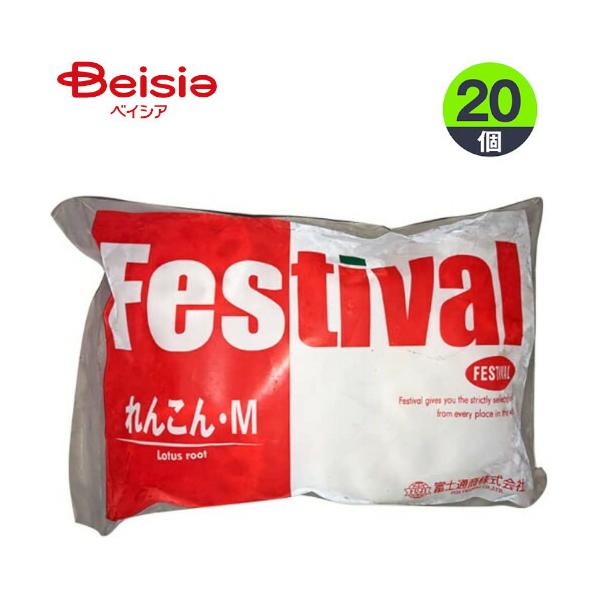 冷凍野菜 富士通商 IQF 中国産れんこんスライスMサイズ 500g×20個 れんこん おかず まとめ買い 業務用 冷凍　【 爆買 】