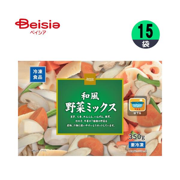 冷凍野菜 富士通商 ベイシア和風野菜ミックス 350g×15個 おかず まとめ買い 業務用 冷凍　【 爆買 】