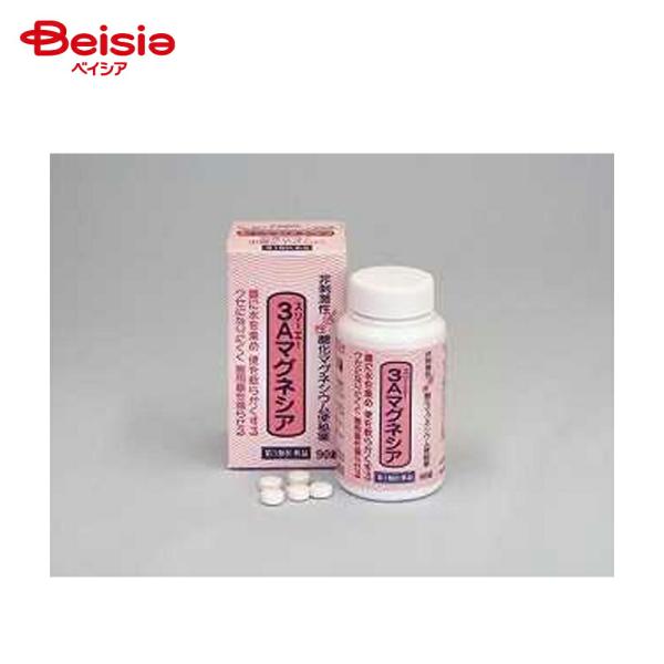 【第3類医薬品】3Aマグネシア 90錠