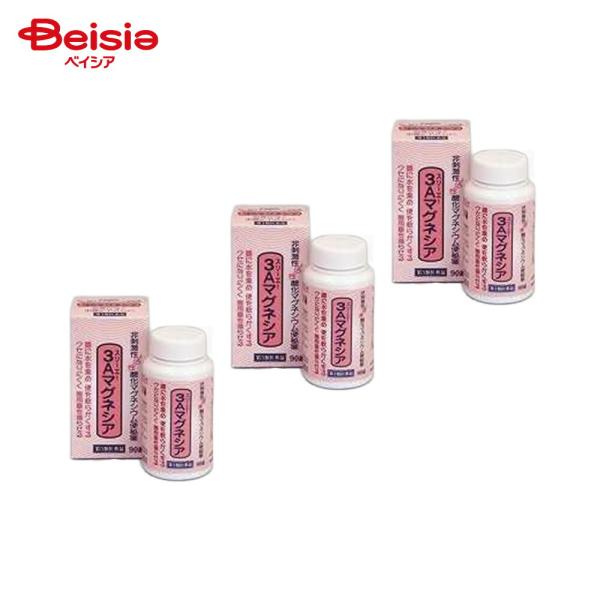 【第3類医薬品】3Aマグネシア 90錠 3個