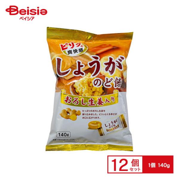 エヌエス しょうがのど飴 140g×12個