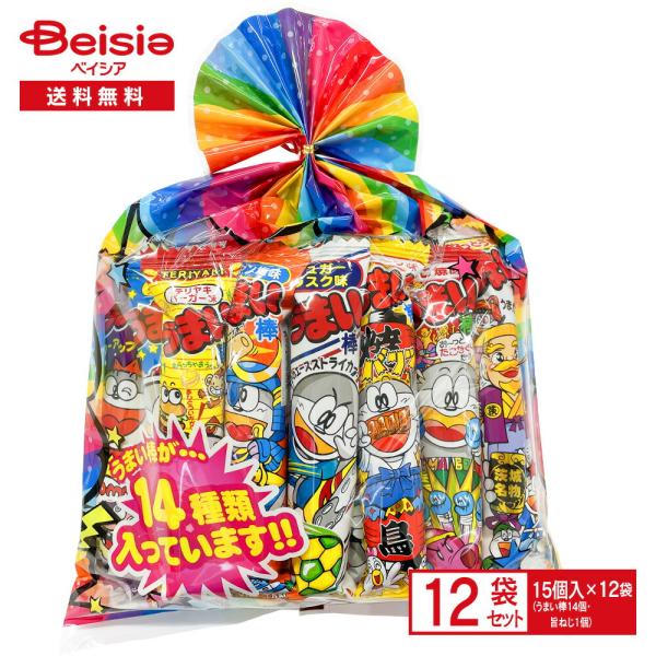 エヌエス うまいぼうズ 15個入×12袋　【 爆買 】