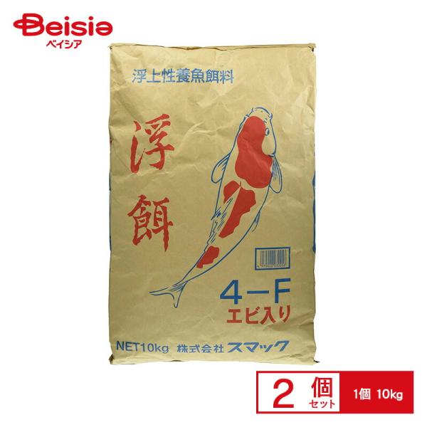 スマック 錦鯉 4-F10kg×2個 まとめ買い 業務用 ペット