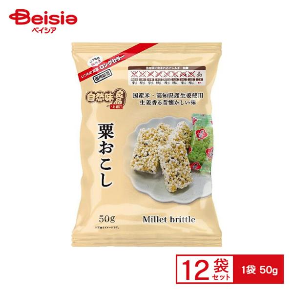 商品仕様・説明メーカー名               江口製菓特徴               昔懐かしい粟おこしを食べやすい一口サイズにしてみました。ピリッとした生姜の味を楽しんでいただけます。内容量               12個セ...