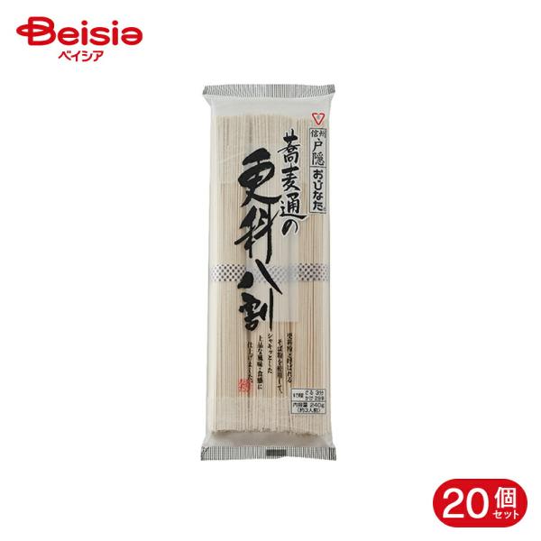爆買 おびなた 蕎麦通の更科八割 240g 20個