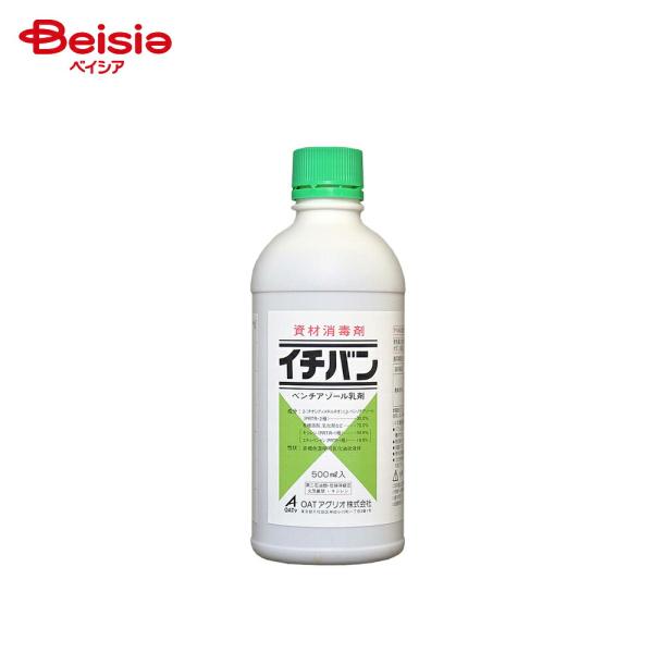 OATアグリオ イチバン 500ml