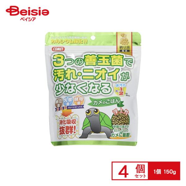 イトスイ コメット カメごはん 納豆菌入り 150g ×4個 ペット