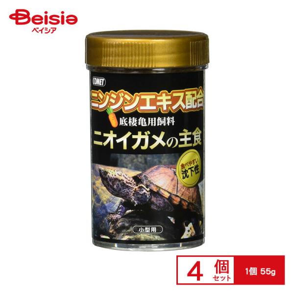 爆買 イトスイ コメット ニオイガメの主食 小型用 55g ×4個 ペット