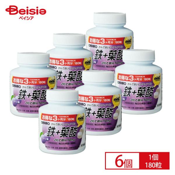 鉄 葉酸 オリヒロ モストチュアブル鉄 葉酸 180粒 × 6個セット
