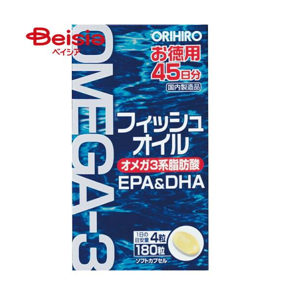 オリヒロ フィッシュオイル 180粒 45日分 | EPA&amp;DHA オメガ3系 脂肪酸 ORIHIRO イワシ EPA DHA 魚が苦手 オメガ3 不飽和脂肪酸 サプリ 1日あたりの目安量4粒 栄養補助食品 ソフトカプセル 物忘れ ...