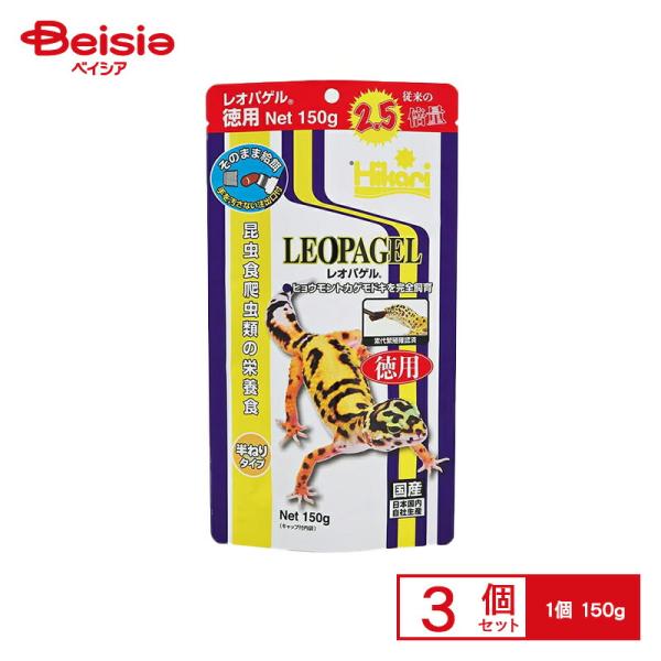 キョーリン ひかり レオパゲル徳用150g ×3個 ペット