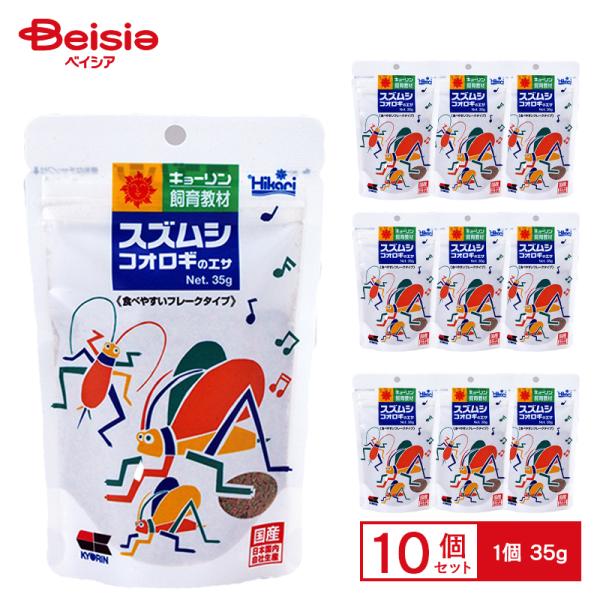 カルシウムを強化配合し、スズムシ・コオロギの育成に最適。このエサと水だけで飼育可能です。商品仕様・説明メーカー名               キョーリン商品説明               スズムシ・コオロギに必要な栄養素を全て配合。細かく...