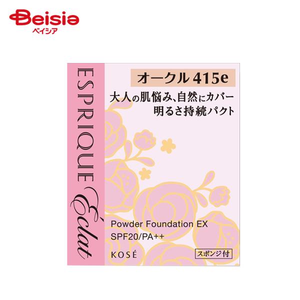KOSE(コーセー) エスプリーク エクラ 明るさ持続 パクト EX オークル e