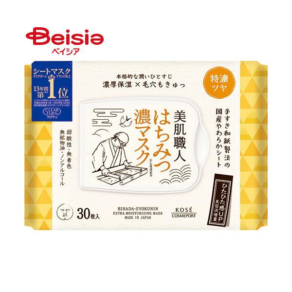 爆買