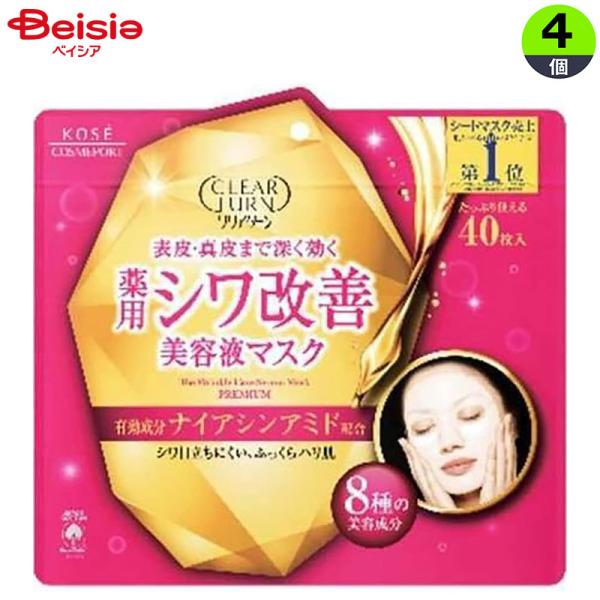 コーセー クリアターン 薬用 シワ改善 美容液マスク 40枚入×4個【 爆買 】