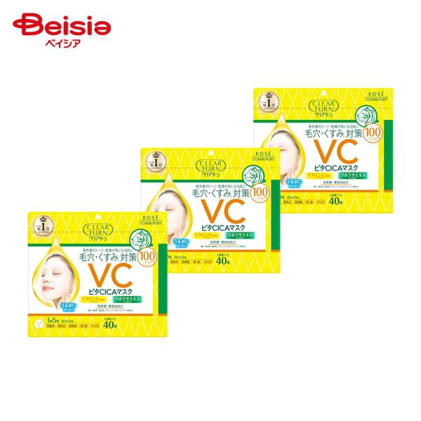 クリアターン ビタCICAマスク 3個セット