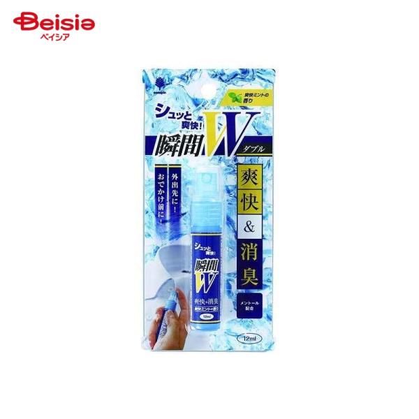 紀陽除虫菊 瞬間冷却W×4個