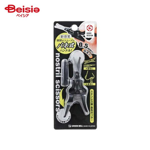 商品仕様・説明メーカー名               グリーンベル特徴               ◆薄さ0.5ミリの刃先は丸くなっており、安全に根元付近からカットしていただけます！◆ハンドルにバネがついているので、開閉もスムーズ！！内容量...