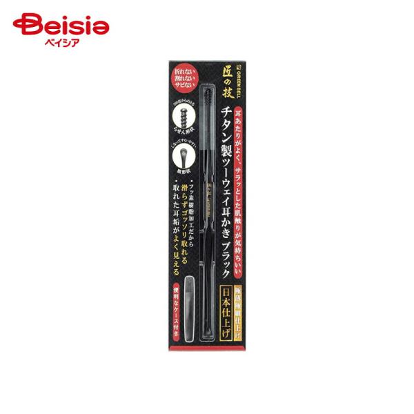 商品仕様・説明メーカー名               グリーンベル特徴               ・フッ素樹脂加工で耳あたりがよく、サラッととした肌触りが気持ちいい耳かきです。・滑りにくく黒いので取れた耳垢がよく見える！・チタンの耐蝕性は...