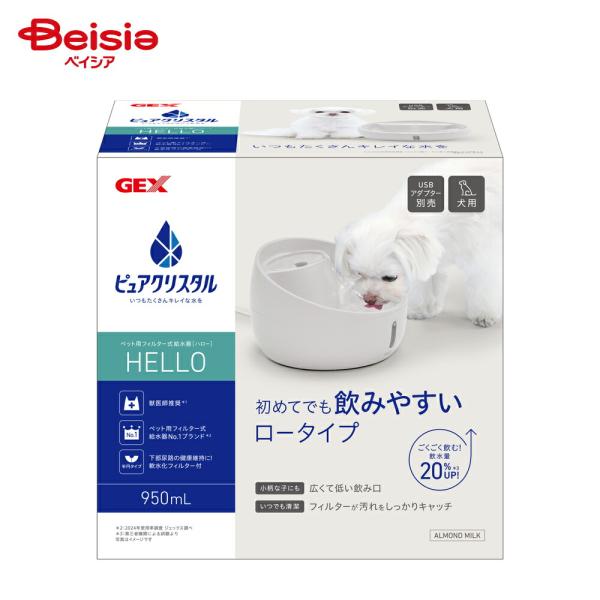 爆買 【ポイント5倍！7/1 18:00-7/31】ジェックス ピュアクリスタル ハロー 犬用 アーモンドミルク950mL