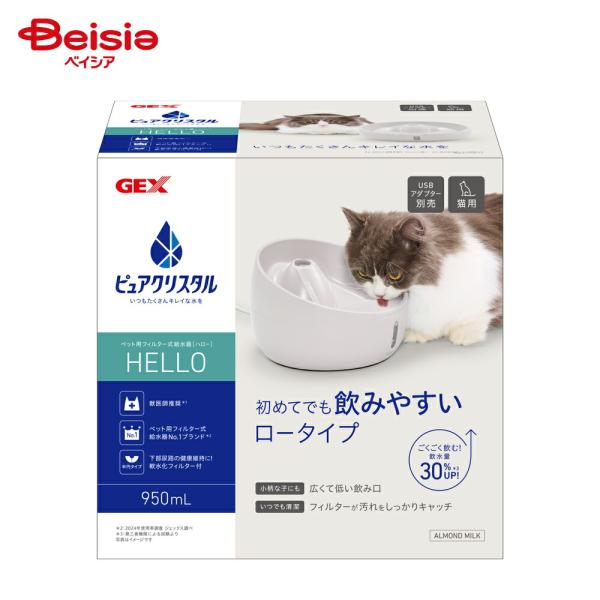 超PayPay祭 【ポイント5倍！7/1 18:00-7/31】ジェックス ピュアクリスタル ハロー 猫用 アーモンドミルク950mL