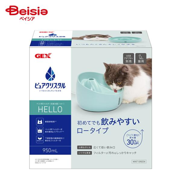 超PayPay祭 【ポイント5倍！7/1 18:00-7/31】ジェックス ピュアクリスタル ハロー 猫用 ミントグリーン950mL