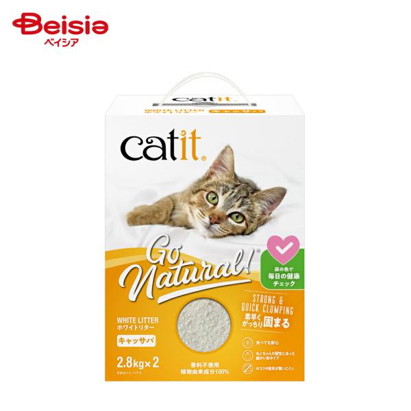 爆買 ジェックス Catit ホワイトリターキャッサバ5.6kg