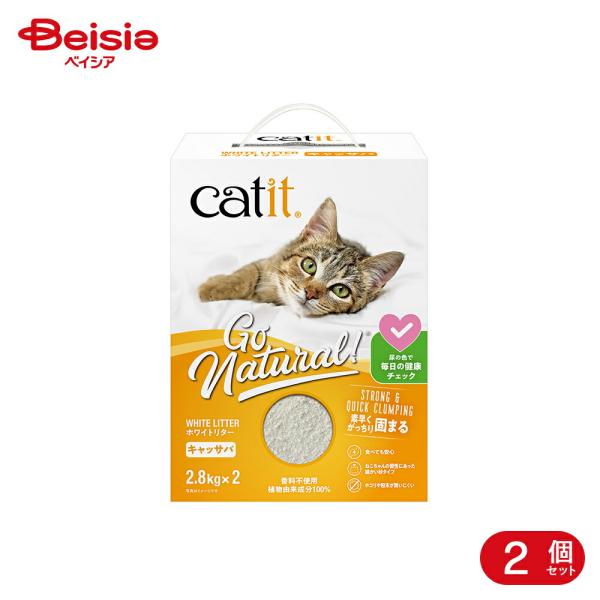 爆買 ジェックス Catit ホワイトリターキャッサバ5.6kg×2個セット