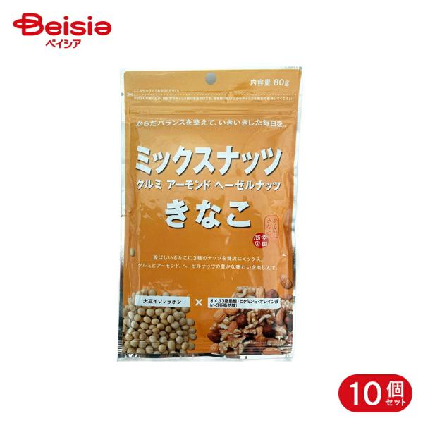 幸田商店 からだきなこ ミックスナッツきなこ 80g 10個