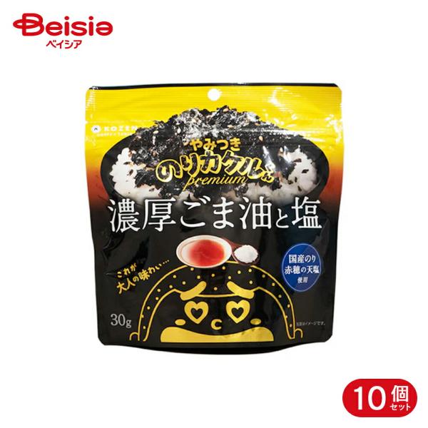 小善本店 のりカケルくんプレミアムごま油と塩 30g 10個