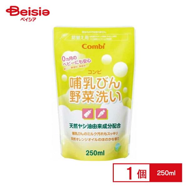 商品仕様・説明メーカー名               コンビ特徴               天然ヤシ油由来成分配合の哺乳瓶洗浄です哺乳びんのミルク汚れもスッキリ。つめかえ用です。内容量               250ml【ご注意（免責...