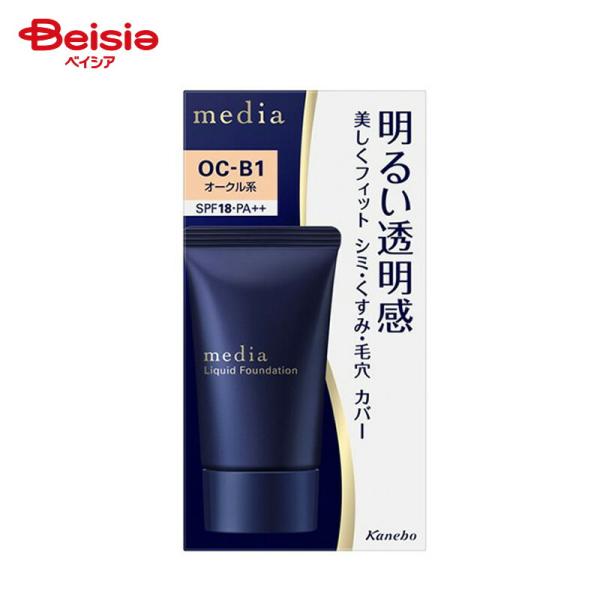 カネボウ化粧品 メディアブライトアップリキッドocb1 25g